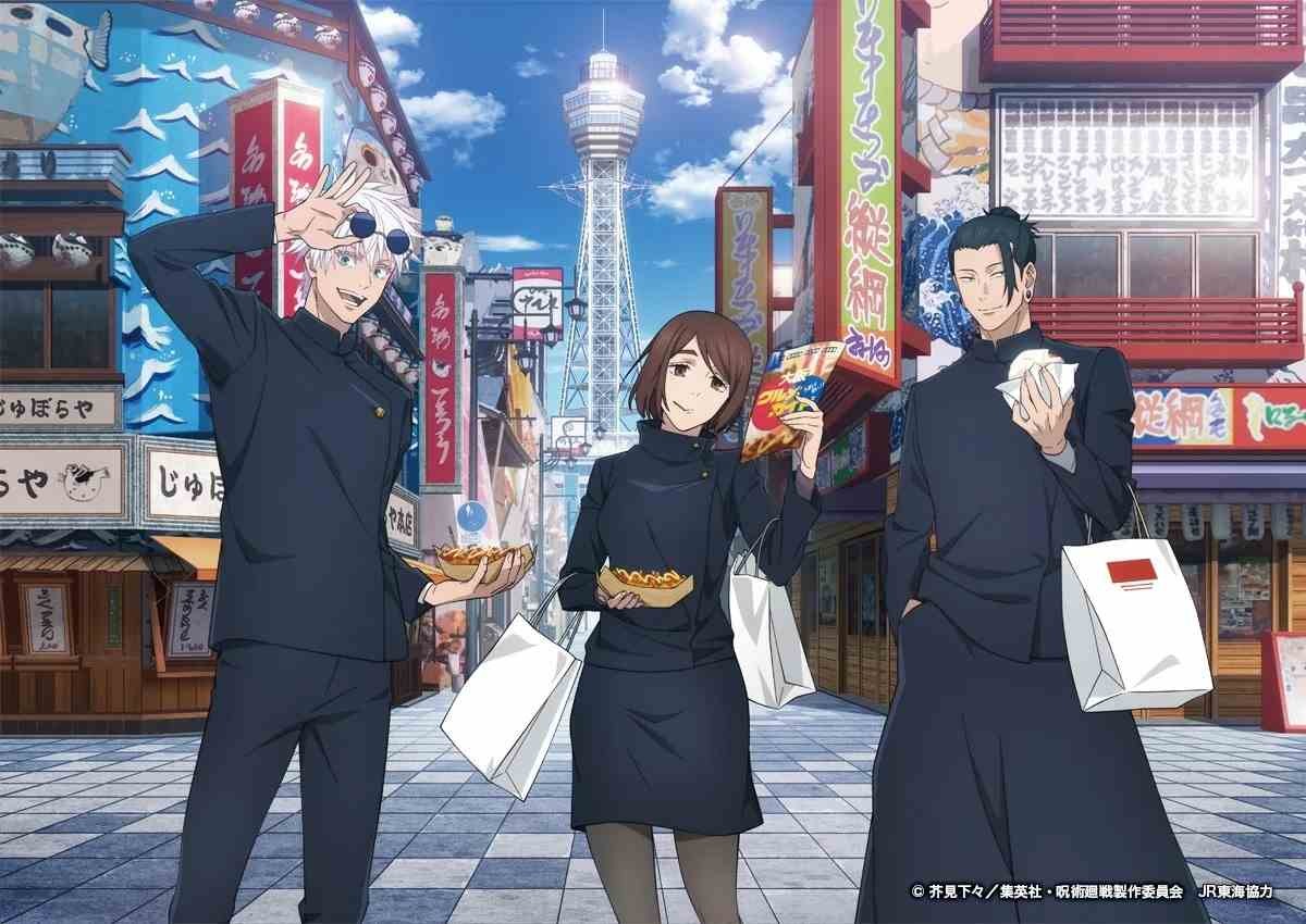 Jujutsu Kaisen x JR Central Launches Osaka Collaboration With New Illustrations, Exclusive Goods ...